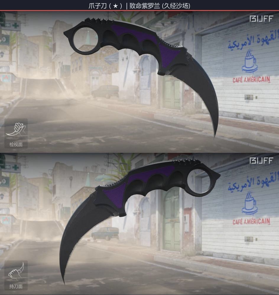 [BUFF PRICE] KARAMBIT | ULTRAVIOLET FT | CS2 SKINS, Hobbies & Toys ...