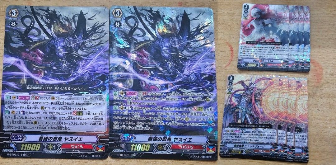 Cardfight Vanguard Murakumo Stealth Rogue of Revelation Yasuie SP ...
