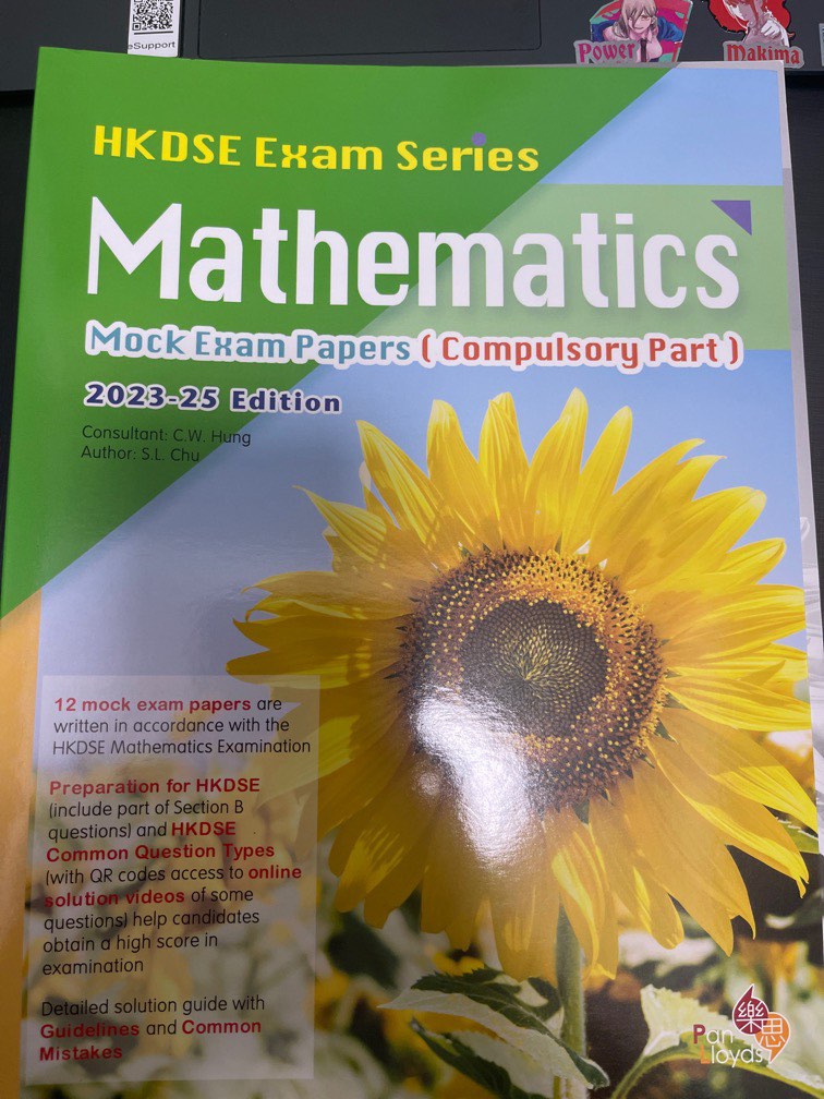 Dse Maths Exam Series Mock, 興趣及遊戲, 書本 & 文具, 教科書 - Carousell