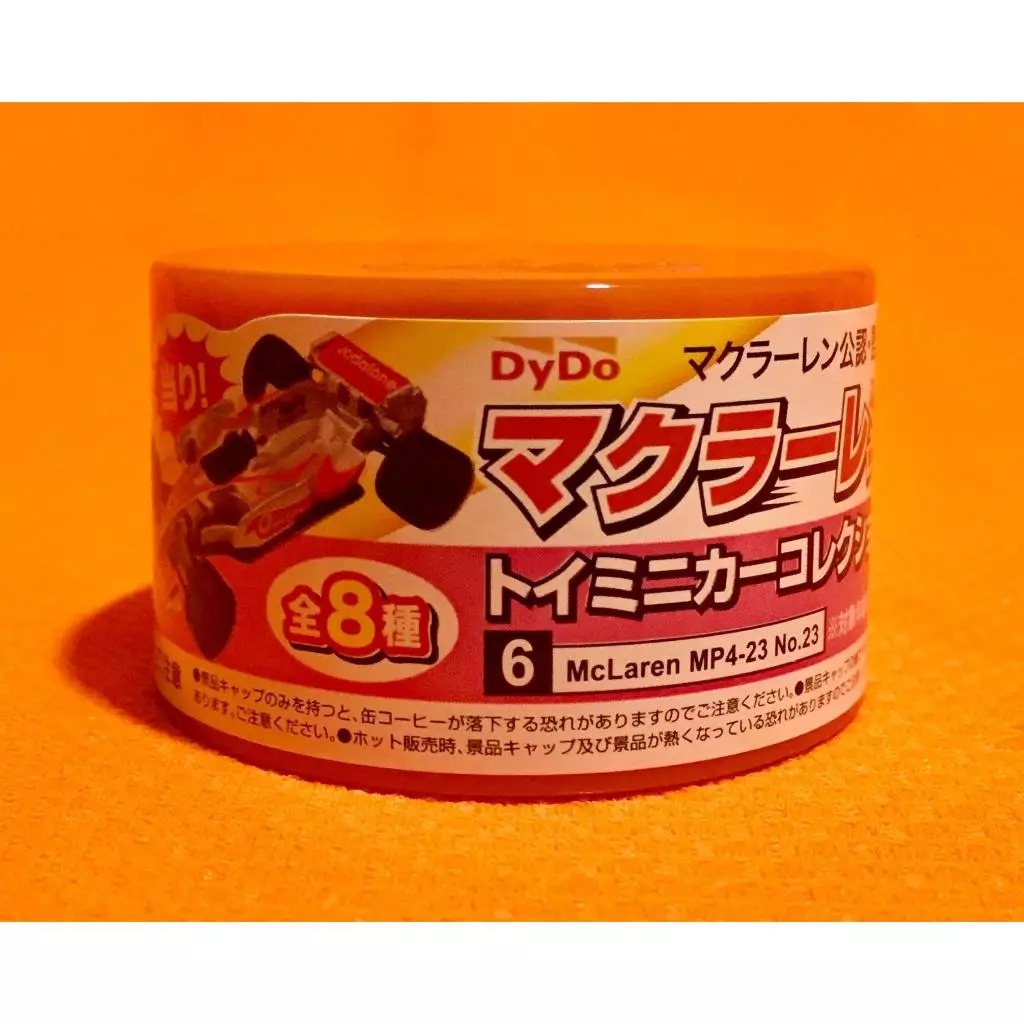DyDo Coffee McLaren MP4-23 #23 Heikki Kovalainen Miniature Plastic F1 Car Collection, Hobbies ...