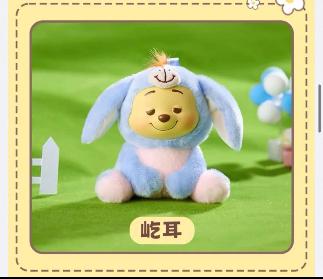 Miniso Winnie the Pooh authentic Eeyore plush naughty vinyl plush ...