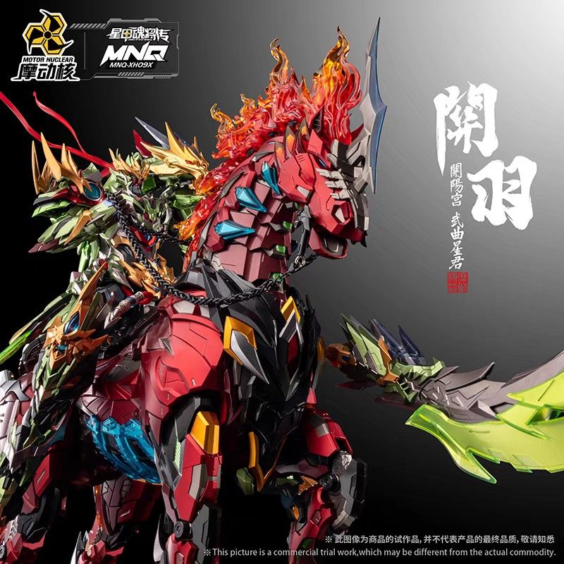 Motor Nuclear Guan Yu & Red Hare Chi Yan Huo Long Ju Legend of Star ...