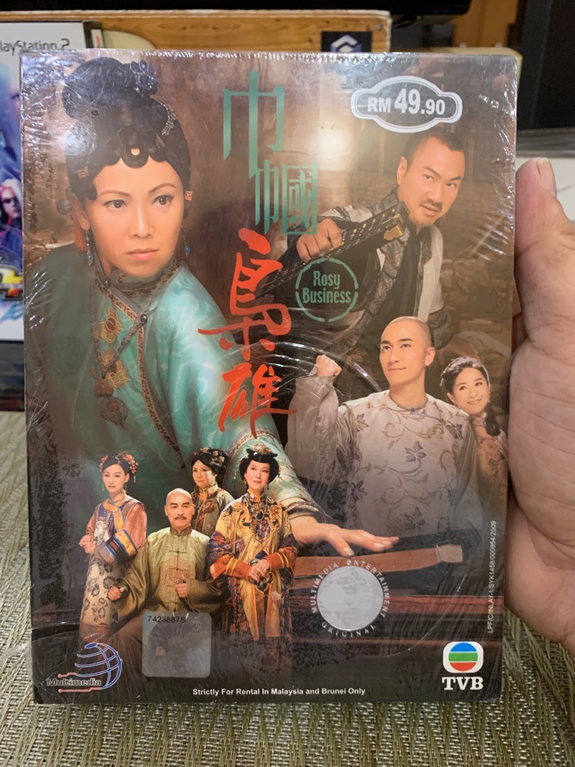 (New Old Stock DVD) 巾帼枭雄 Rosy Business (2009), Hobbies & Toys, Music ...