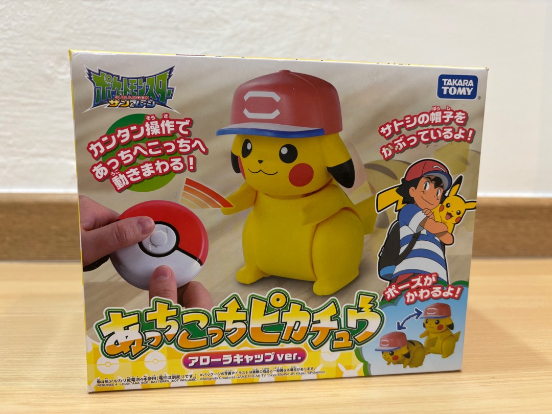 Pikachu Remote Control, Hobbies & Toys, Toys & Games on Carousell