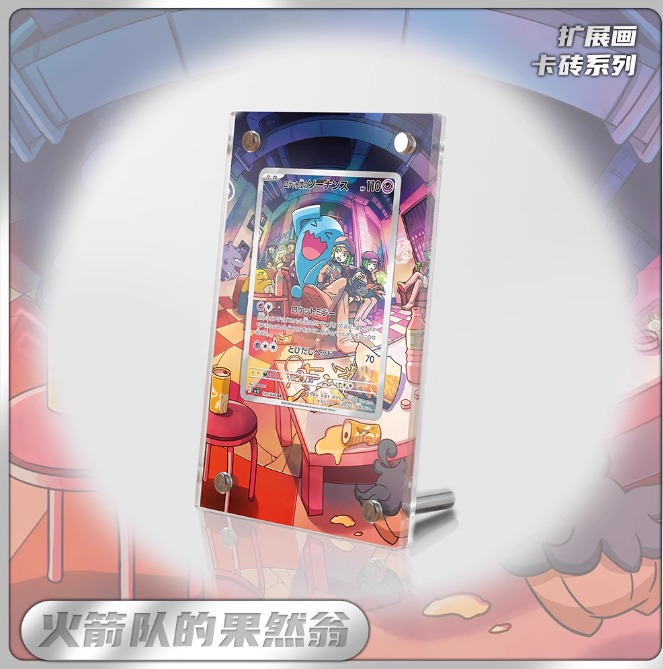 Pokemon Extend Art Card Frame Team Rocket's Wobbuffet #103 Pokemon ...