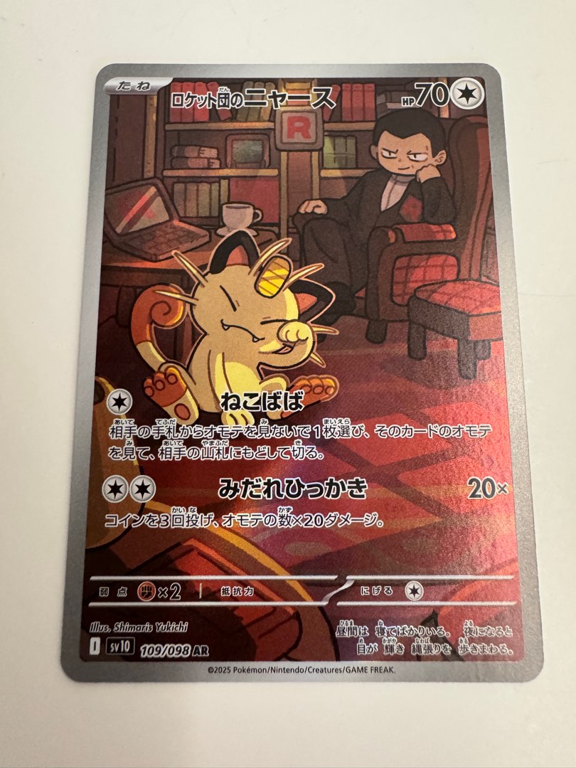 Pokemon Japanese glory of team rocket’s meowth, Hobbies & Toys ...