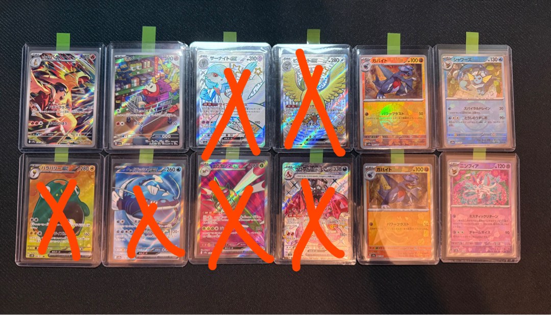 《自行岀價》日版Pokemon raw card, sv9, sv9a,sv1a,sv4a，Ar card，SR，SSR，sv8a，M ball, poke ball, 興趣及遊戲, 玩具 ...