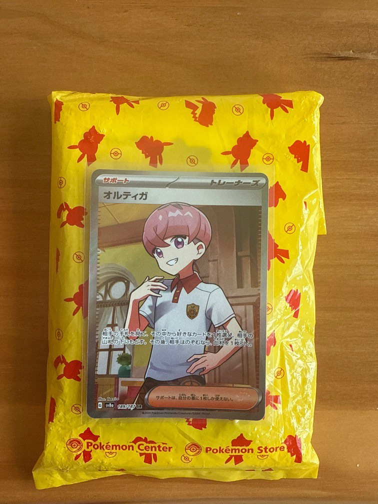 Pokemon SV8A Ortega (189/187) SR, Hobbies & Toys, Toys & Games on Carousell