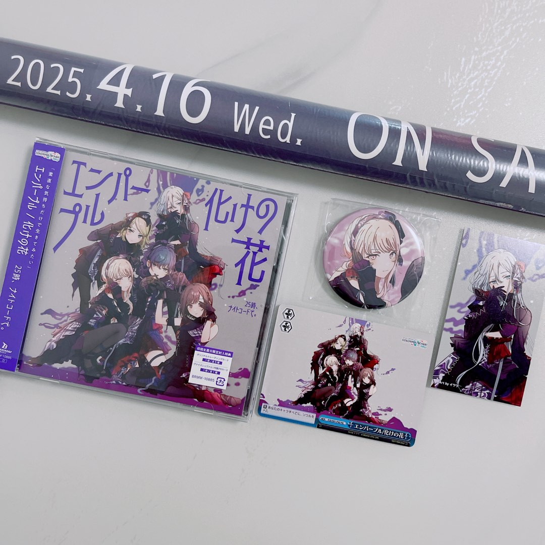 Project Sekai Niigo CD Set, Hobbies & Toys, Memorabilia & Collectibles ...