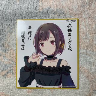 Project Sekai PJSK The Movie: A Miku Who Can't Sing Serial Code [Global ...