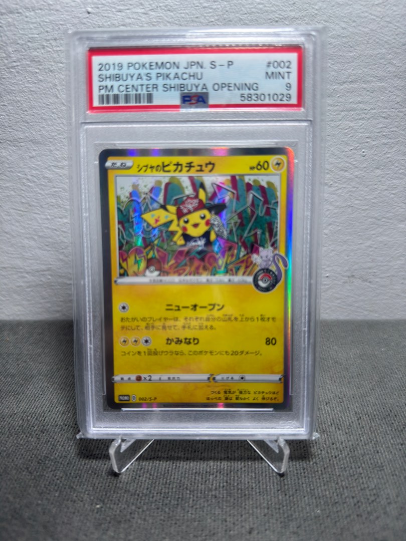 PSA 9 Shibuya Pikachu - Pokemon Centre exclusive, Hobbies & Toys, Toys ...