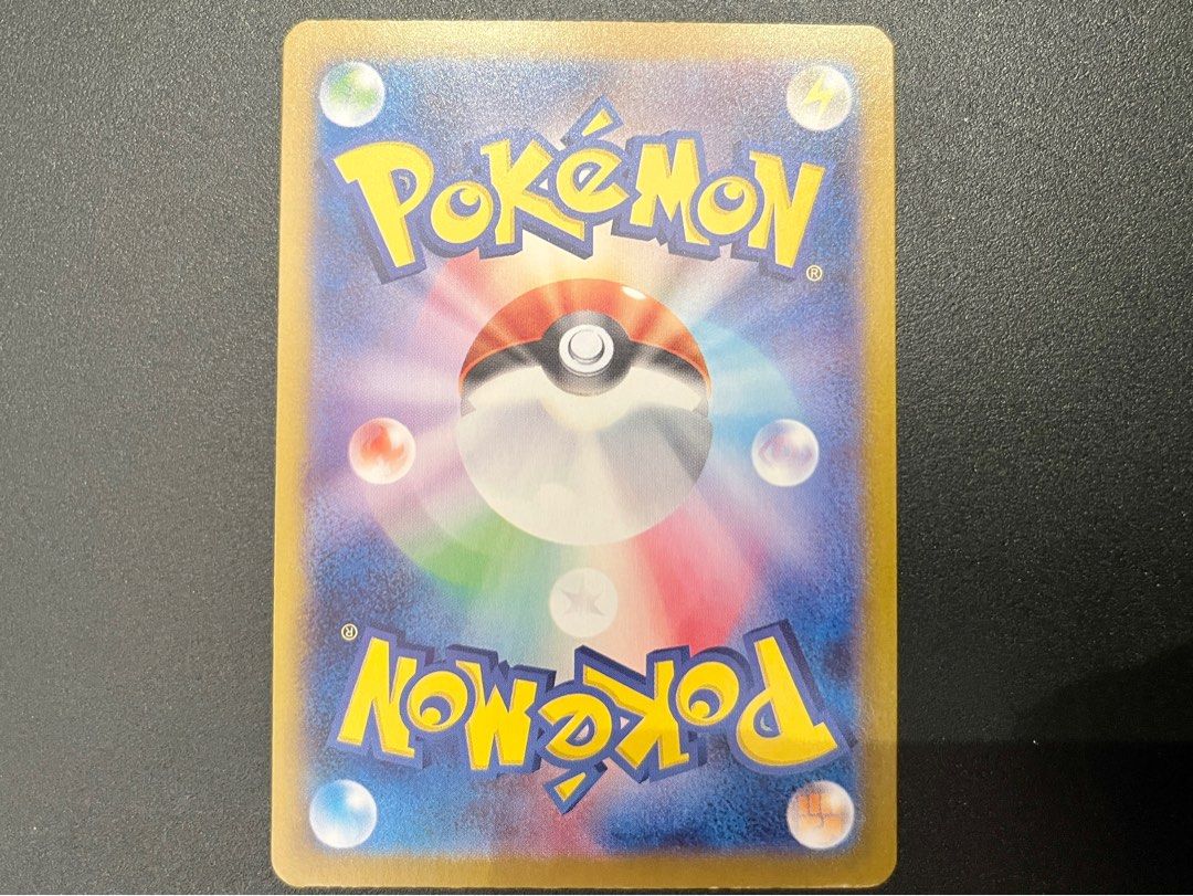 【現貨 歡迎開價】PTCG SV9 SR 奇樹的電肚蛙ex 日版 卡牌 一拆入套 對戰搭檔 寶可夢集換式卡牌遊戲 寵物小精靈卡 寶可夢 ...