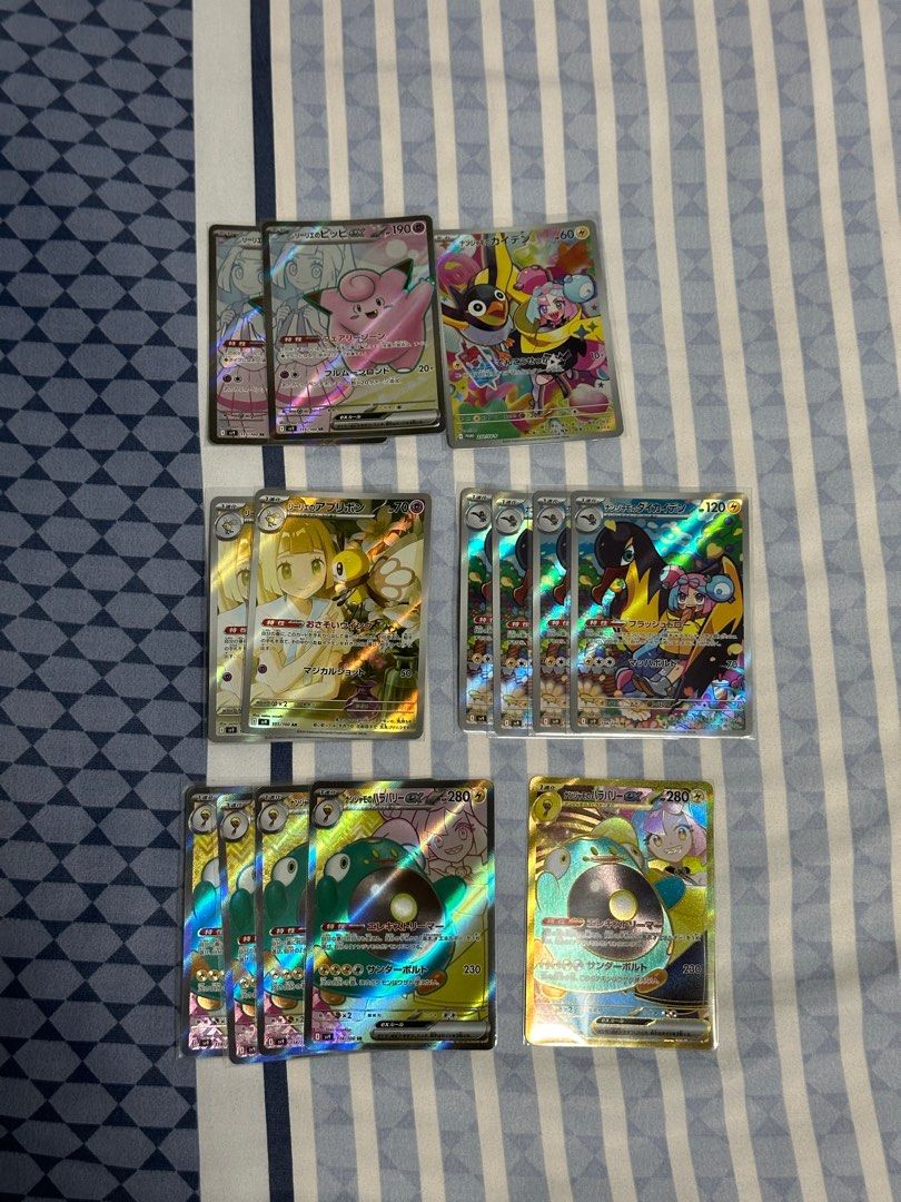 SV9 SV09 Battle Partners Pokemon TCG Japanese Iono’s Pokemons Card, Hobbies & Toys, Toys & Games ...