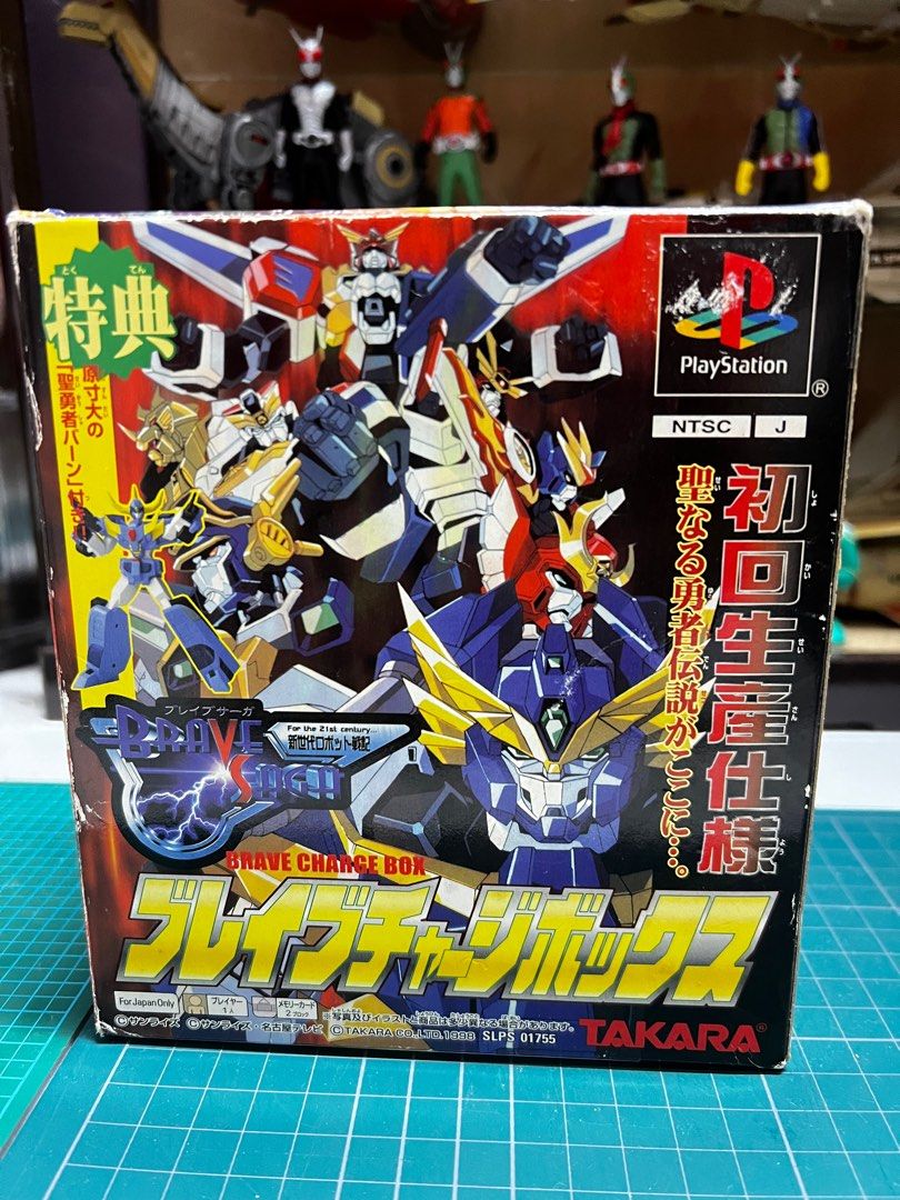 Takara 1998 Brave Saga Limited Edition Charge Box Playstation PS1 Japan ...