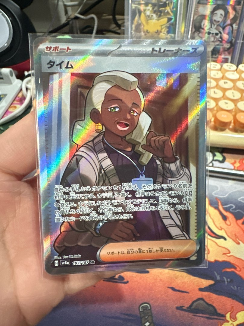 Tyme SR #193 Pokemon Japanese Terastal Festival, Hobbies & Toys, Toys ...