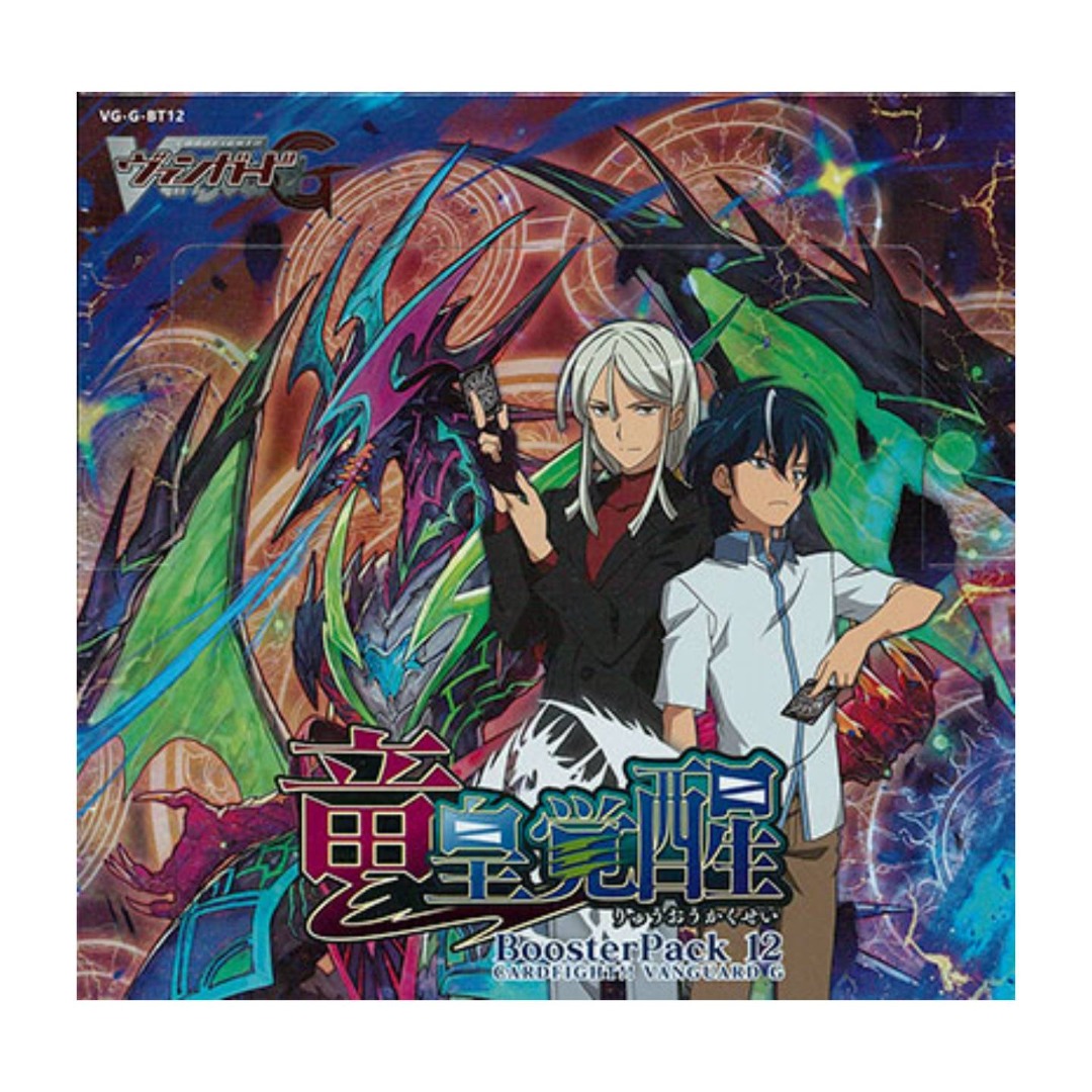 Vanguard-G-BT12 Ryuou Kakusei Booster Pack/Box (JAP) (7061438) Brand ...