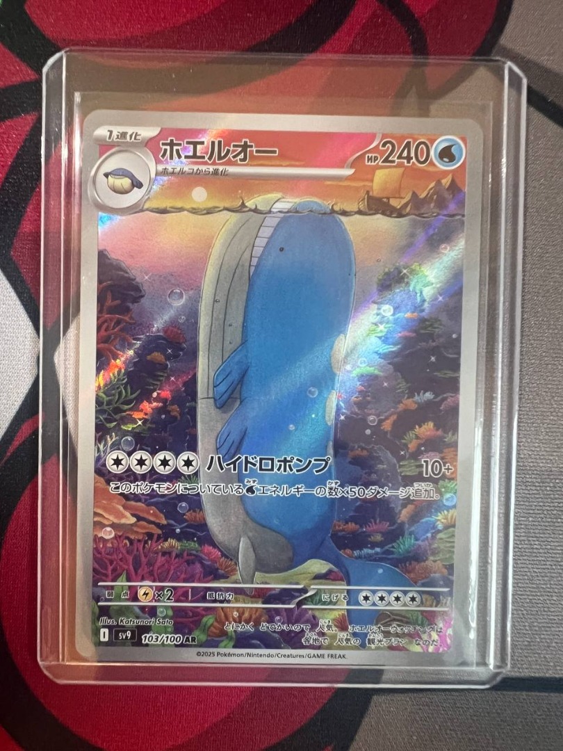 Wailord #103 Pokemon Japanese Battle Partners, Hobbies & Toys, Toys ...