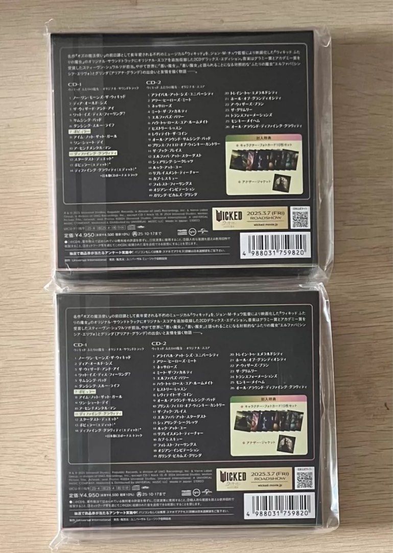 Ariana Grande Wicked Original Soundtrack 2CD Deluxe Edition Japan Bonus Tracks, Hobbies & Toys ...