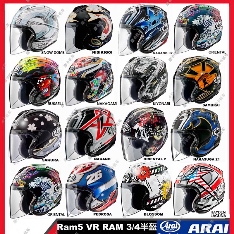 Arai Open face, Motorcycles, Motorcycle Accessories on Carousell