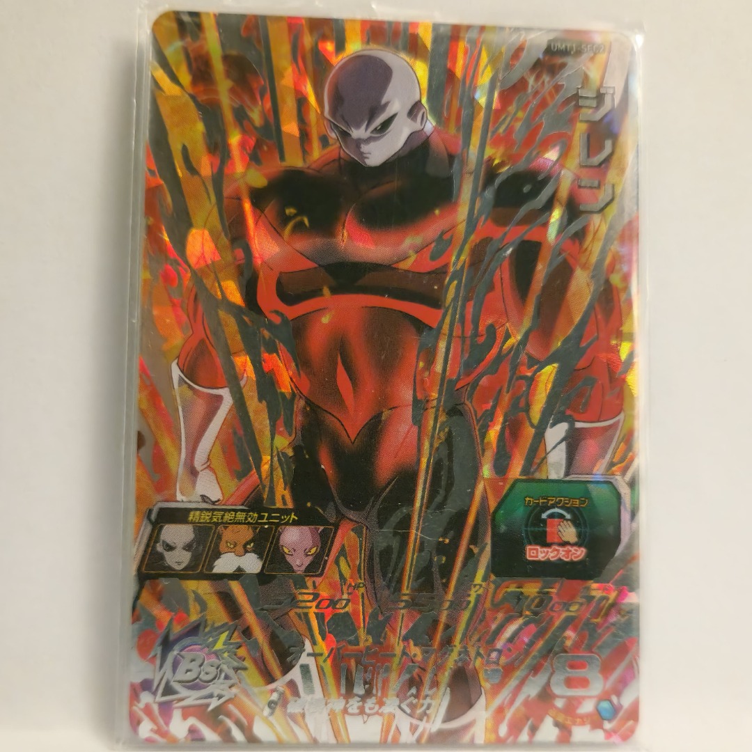 清貨特價 可放可換 SDBH 港版 正版 七龍珠英雄卡 UMT1-SEC2 吉連 龍珠街機 卡 咭 盒出 SHF Superdragonball Hero Fans, 興趣及遊戲, 玩具 ...