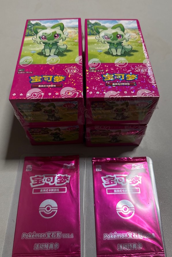 CBB1C [CN] Pokemon Gem Box | Captain Pikachu exclusive, Hobbies & Toys ...