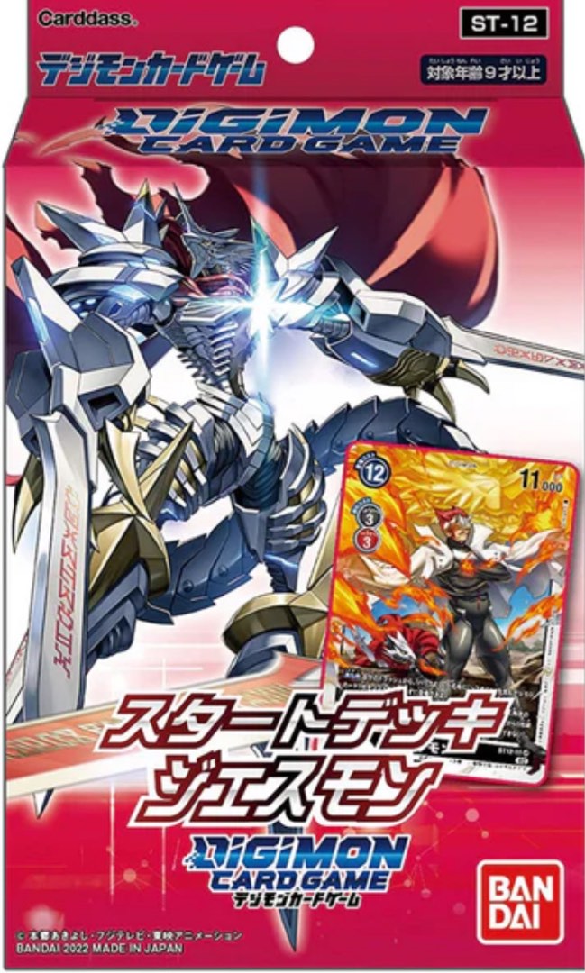 Digimon ST12 Jesmon Deck, Hobbies & Toys, Toys & Games on Carousell