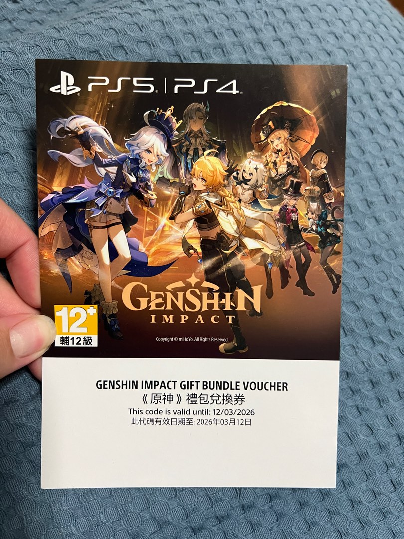 GENSHIN impact bundle gift voucher, Hobbies & Toys, Toys & Games on Carousell