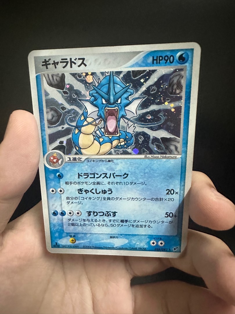 Gyarados holo 024/082 pokemon tcg trading card game, Hobbies & Toys ...