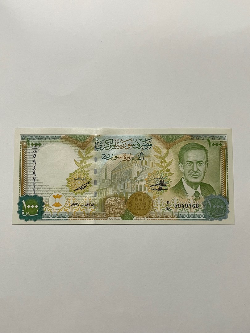 Hafez Al Assad Dictator Syria Syrian 1997 1000 Pounds Uncirculated ...