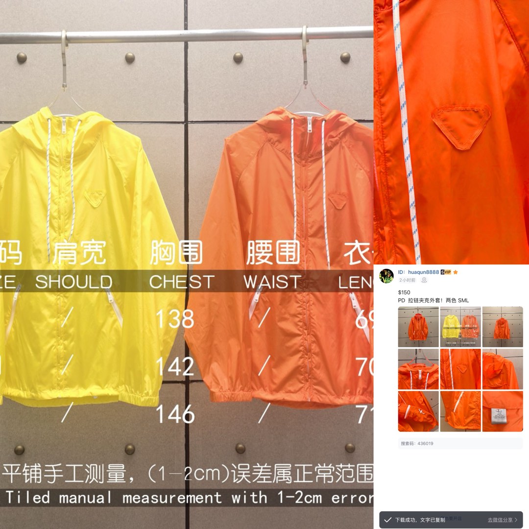 Jacket cuyf8, Women's Fashion, Coats, Jackets and Outerwear on Carousell