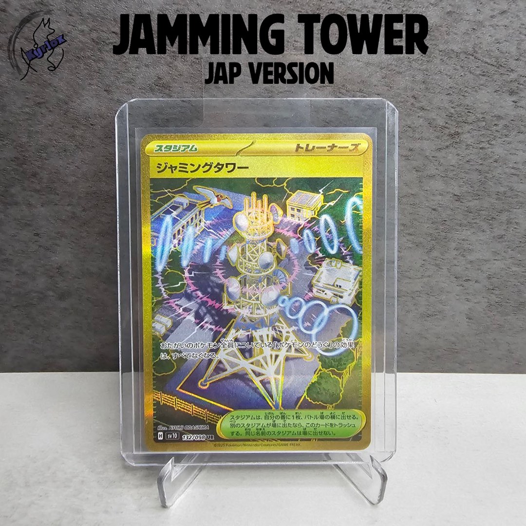 Jamming Tower | Pokemon Glory of Team Rocket | Jap Version, Hobbies ...