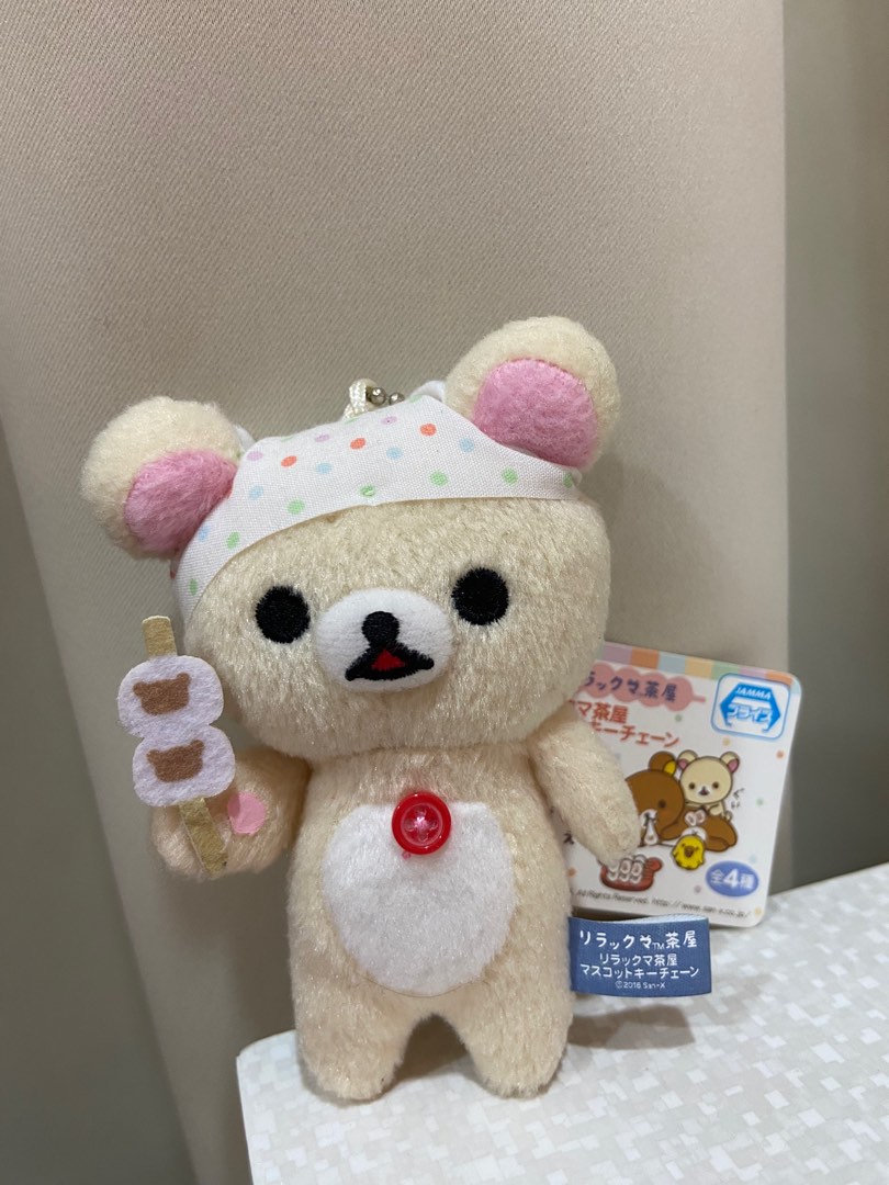 Korilakkuma Dango Tea House Plush Keychain, Hobbies & Toys, Toys & Games on Carousell