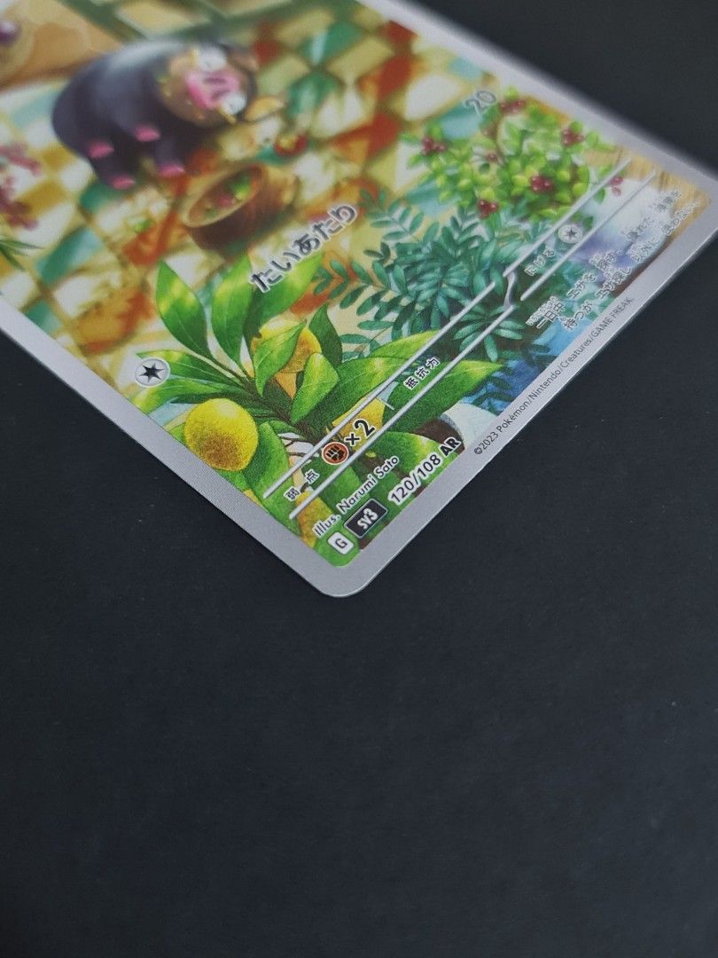 Lechonk 120/108 AR HOLO Pokemon TCG Card JAPANESE, Hobbies & Toys, Toys ...