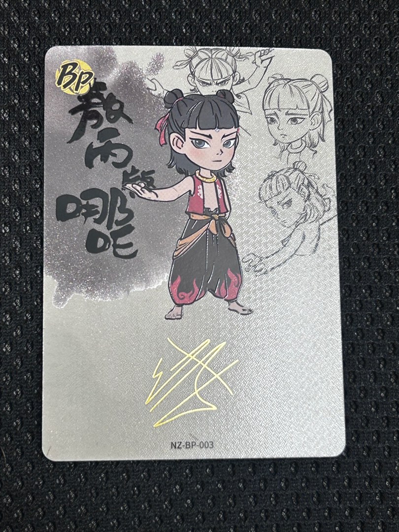 Nezha BP Card, Hobbies & Toys, Toys & Games on Carousell