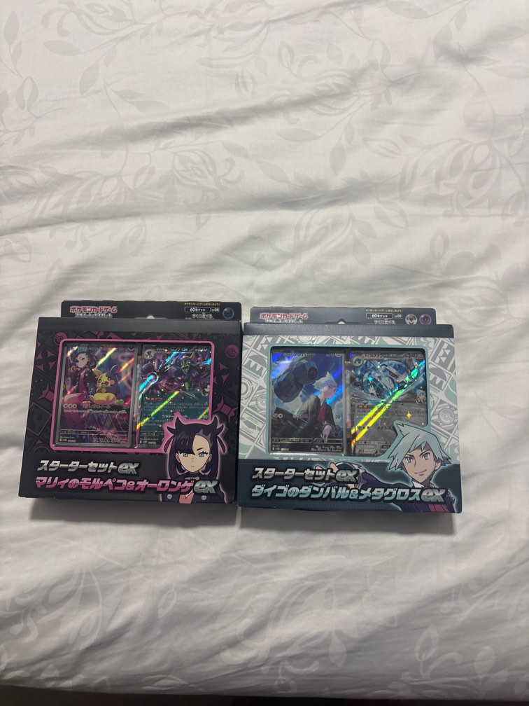 Pokemon card Marnie and Steven Promo Box, Hobbies & Toys, Toys & Games ...