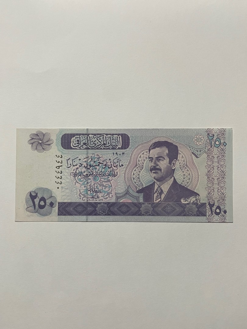 Saddam Hussein Dictator Iraq Iraqi 2002 250 Dinars Uncirculated ...