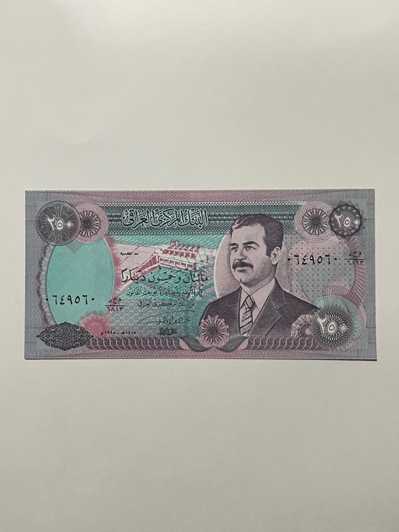 Saddam Hussein Dictator Iraq Iraqi 1995 250 Dinars Uncirculated ...