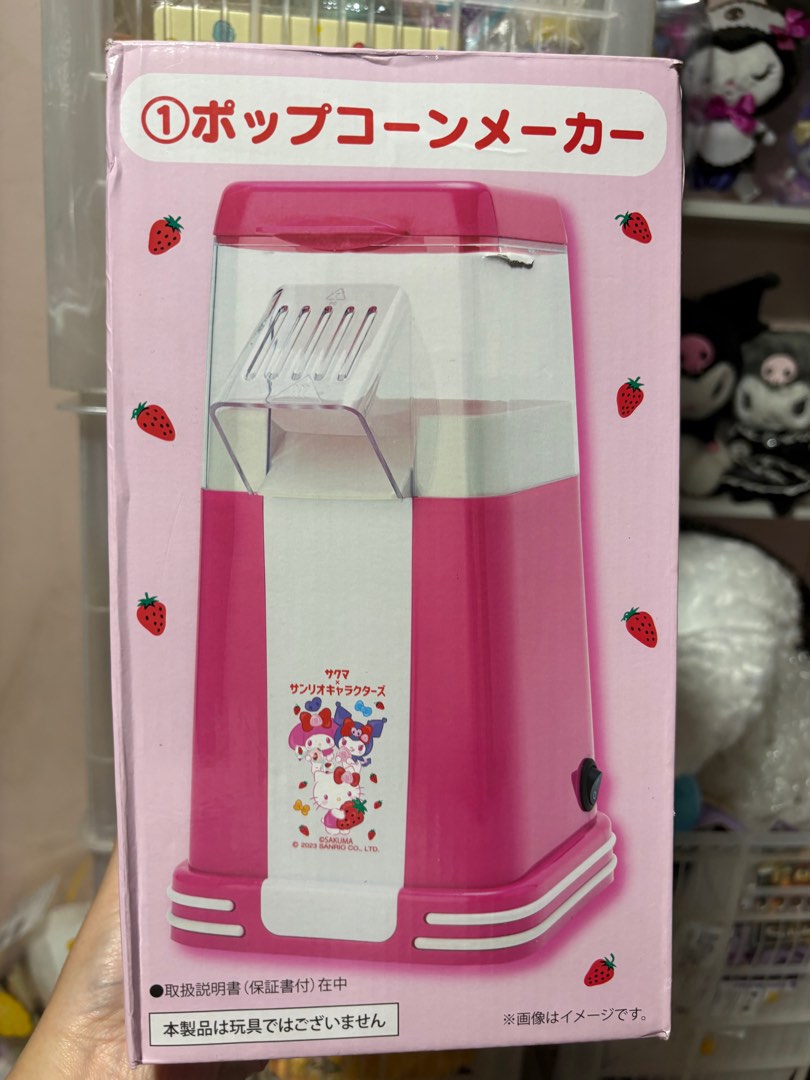 Sanrio: Popcorn Maker Kuji New, TV & Home Appliances, Kitchen ...