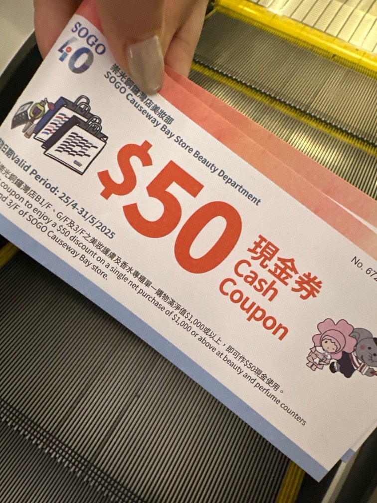 Sogo 銅鑼灣, 門票＆禮券, 現金券、兌換券、禮券 - Carousell