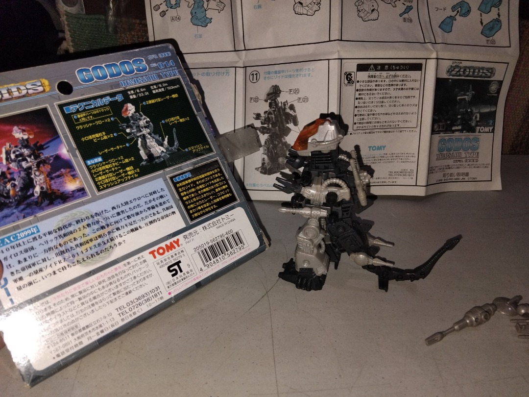TOMY Zoids RZ-014 1/72 Godos Dinosaur Type, Hobbies & Toys, Toys & Games on Carousell
