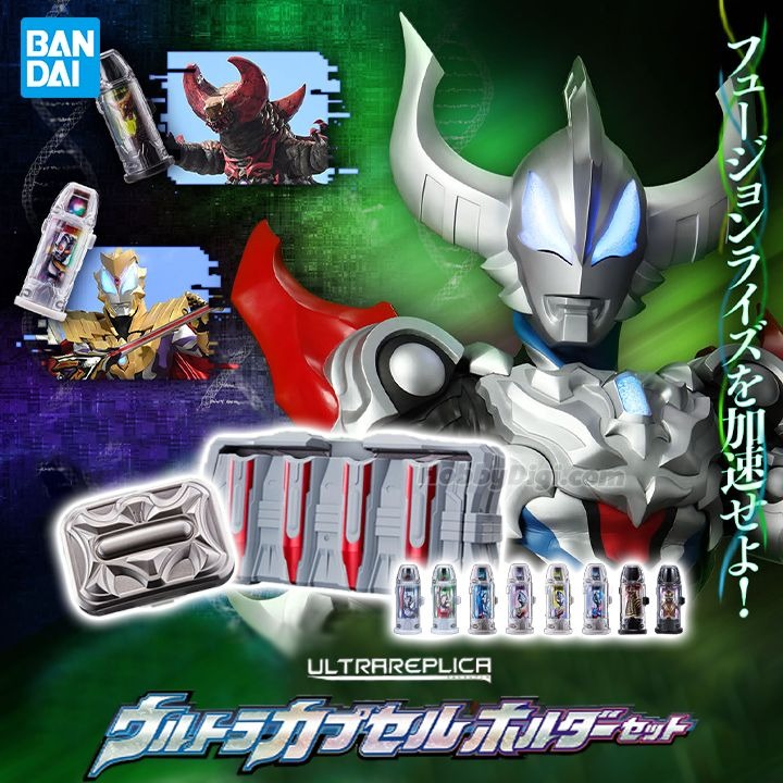 Ultra Replica Geed Capsule Holder Set, 興趣及遊戲, 玩具 & 遊戲類 - Carousell