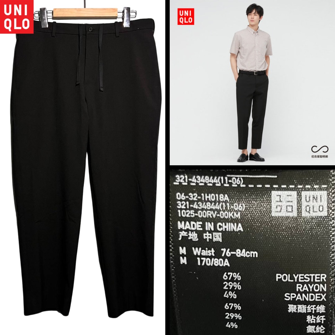 Uniqlo Men's Smart Ankle Pants, Men's Fashion, Bottoms, Trousers on ...
