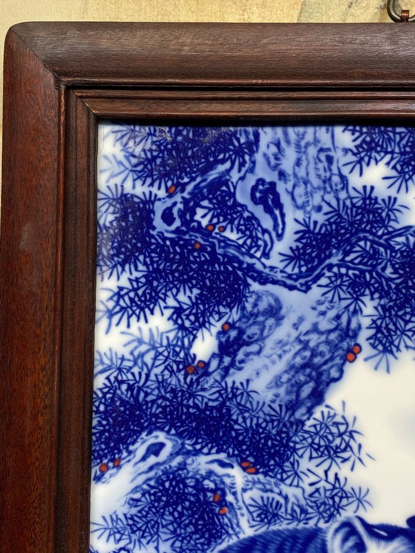 王步作品红木镶瓷板画青花老虎功成名就挂屏Wang Bu's mahogany inlaid porcelain panel with blue and white tiger painting ...