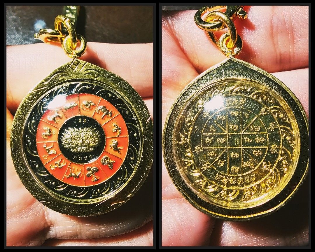 12 Animal Zodiac 十二生肖 Amulet Believed To Protect the wearer from harm ...