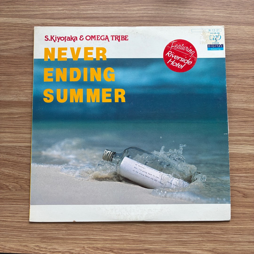 17072 S. Kiyotaka & Omega Tribe (Japan 1984) Vap-30159-28/LP/Boogie ...