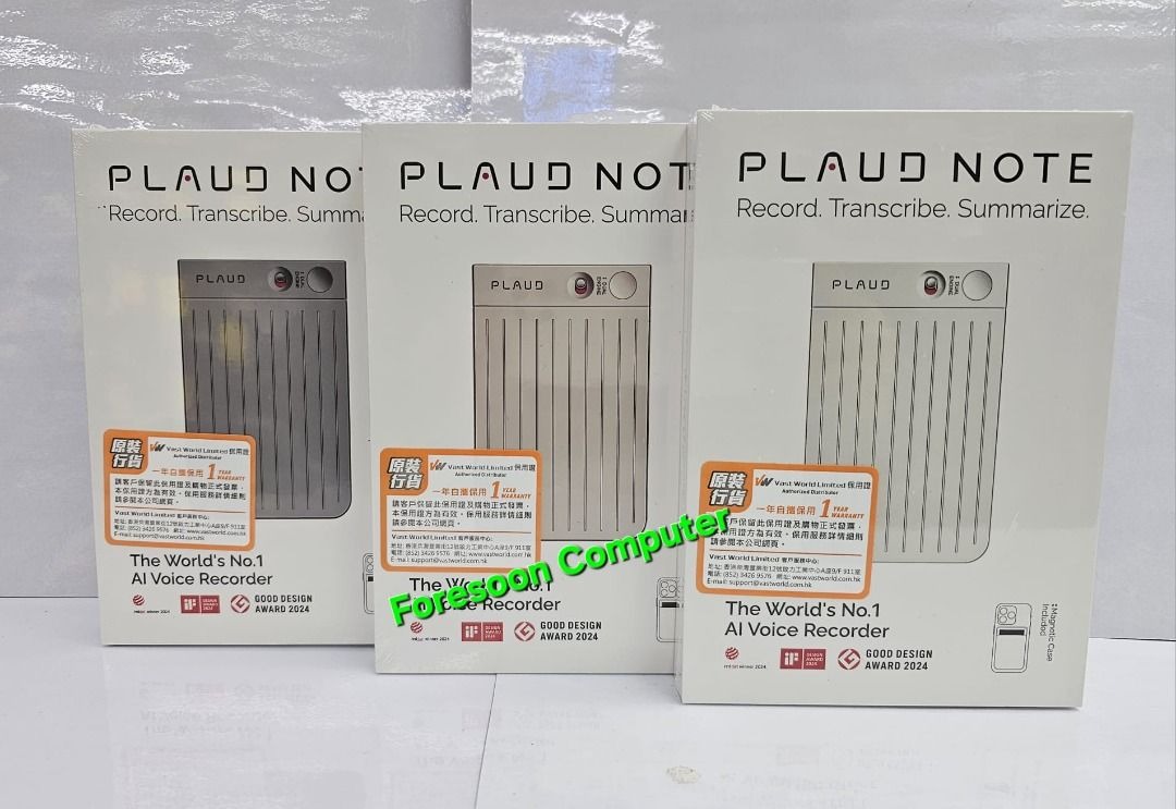 🌟全新行貨🌟⭕️ Plaud Note ChatGPT AI 64GB 智慧錄音筆 🌟⭕️, 音響器材, 錄音機 - Carousell