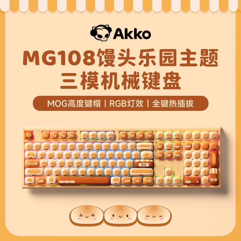 Akko MG108B Bun Wonderland Mantou Bread Mechanical Keyboard, Computers ...