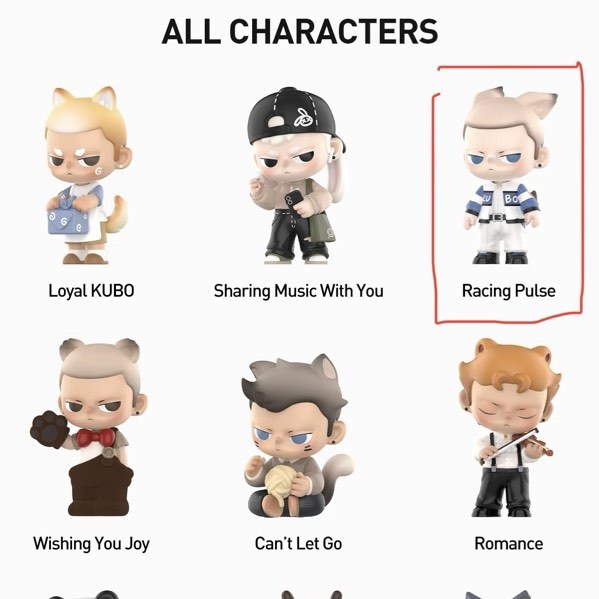 [BNIF] Popmart Kubo 24/7 You series Racing Pulse, Hobbies & Toys, Toys ...