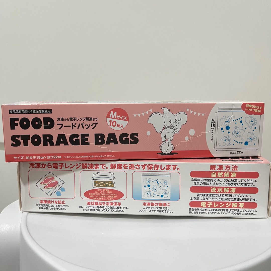 Disney Dumbo Japan Zip Lock Kitchen Food Storage Bags, Furniture & Home ...