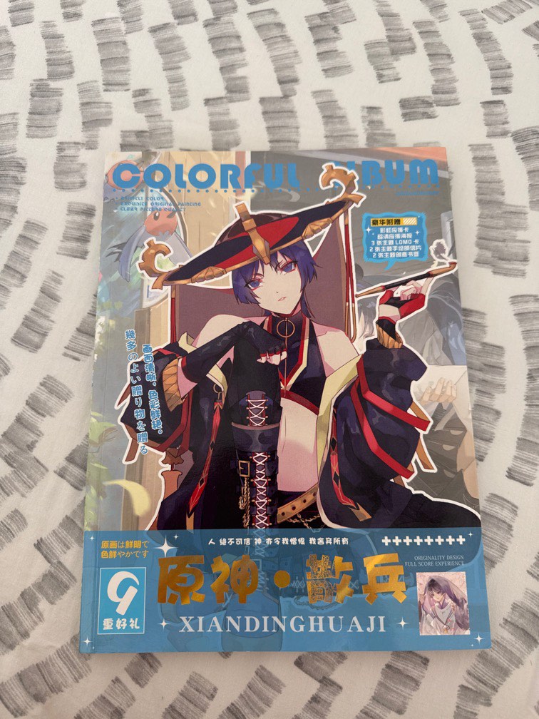 Genshin Impact Scaramouche Wanderer ARTBOOK, Hobbies & Toys, Books ...